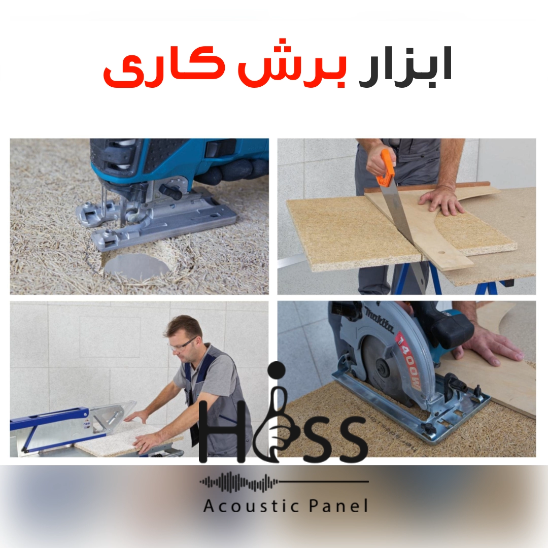 سیستم های اجرایی و نصب - هـیـس پنل!!